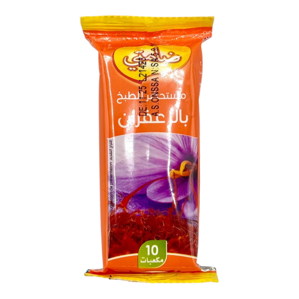 Hawai Tropical Soft Drink - A Moroccan Soda | BSAHA