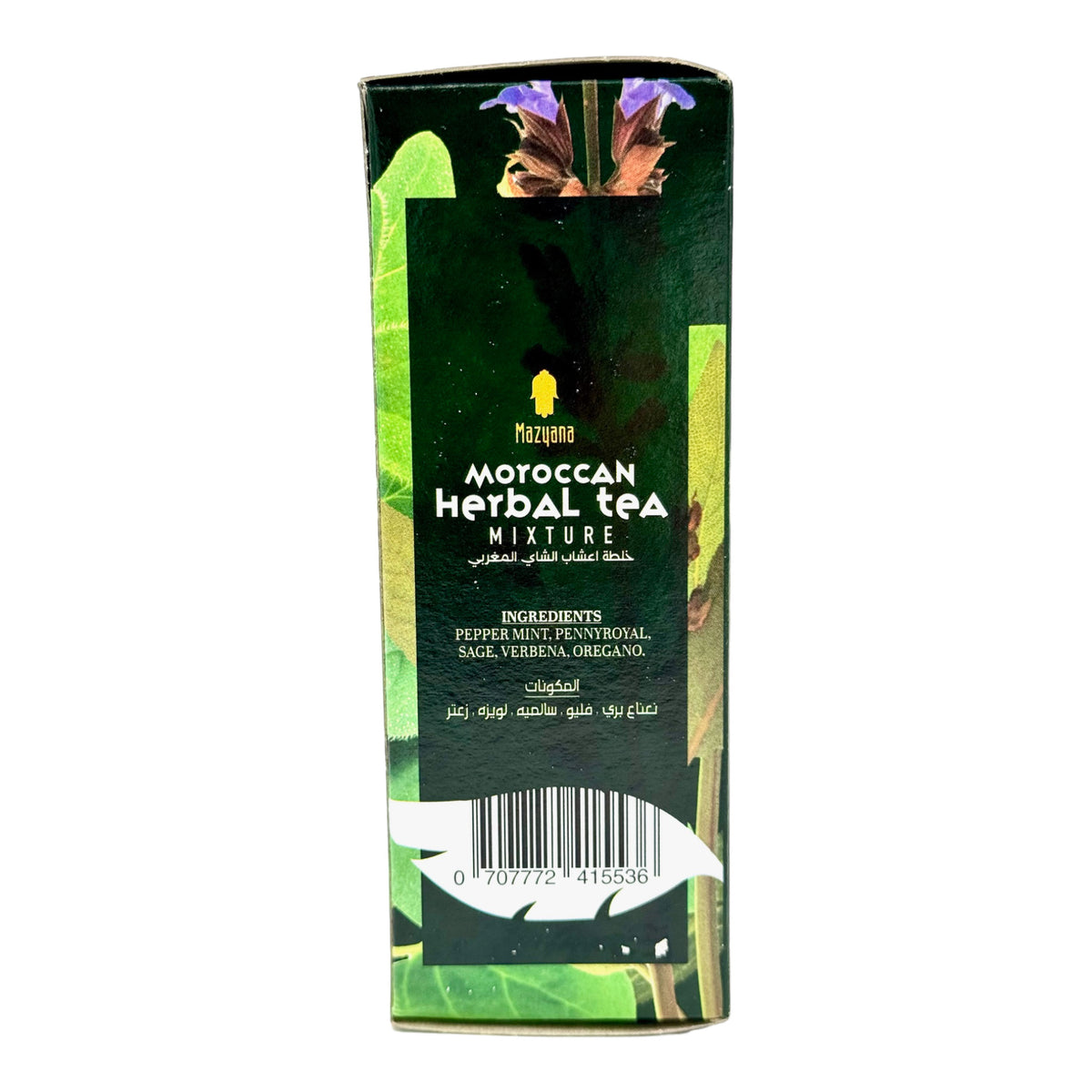 Moroccan Herbal Tea Blend by Mazyana Brand | BSAHA