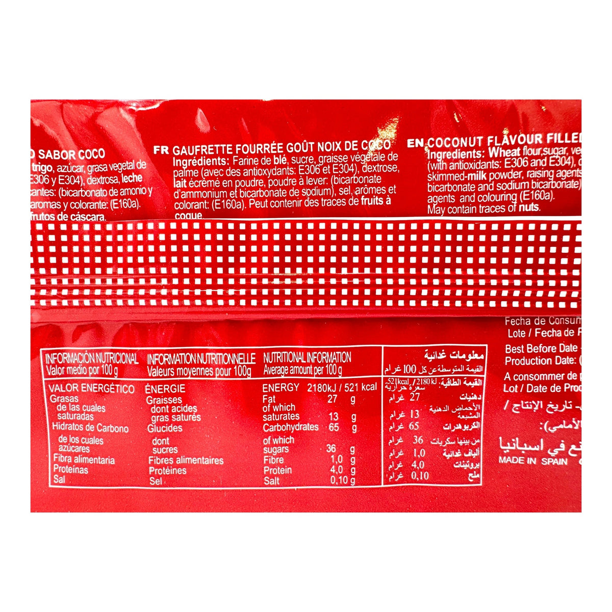 Maruja Coconut Flavored Wafer Cookies | BSAHA