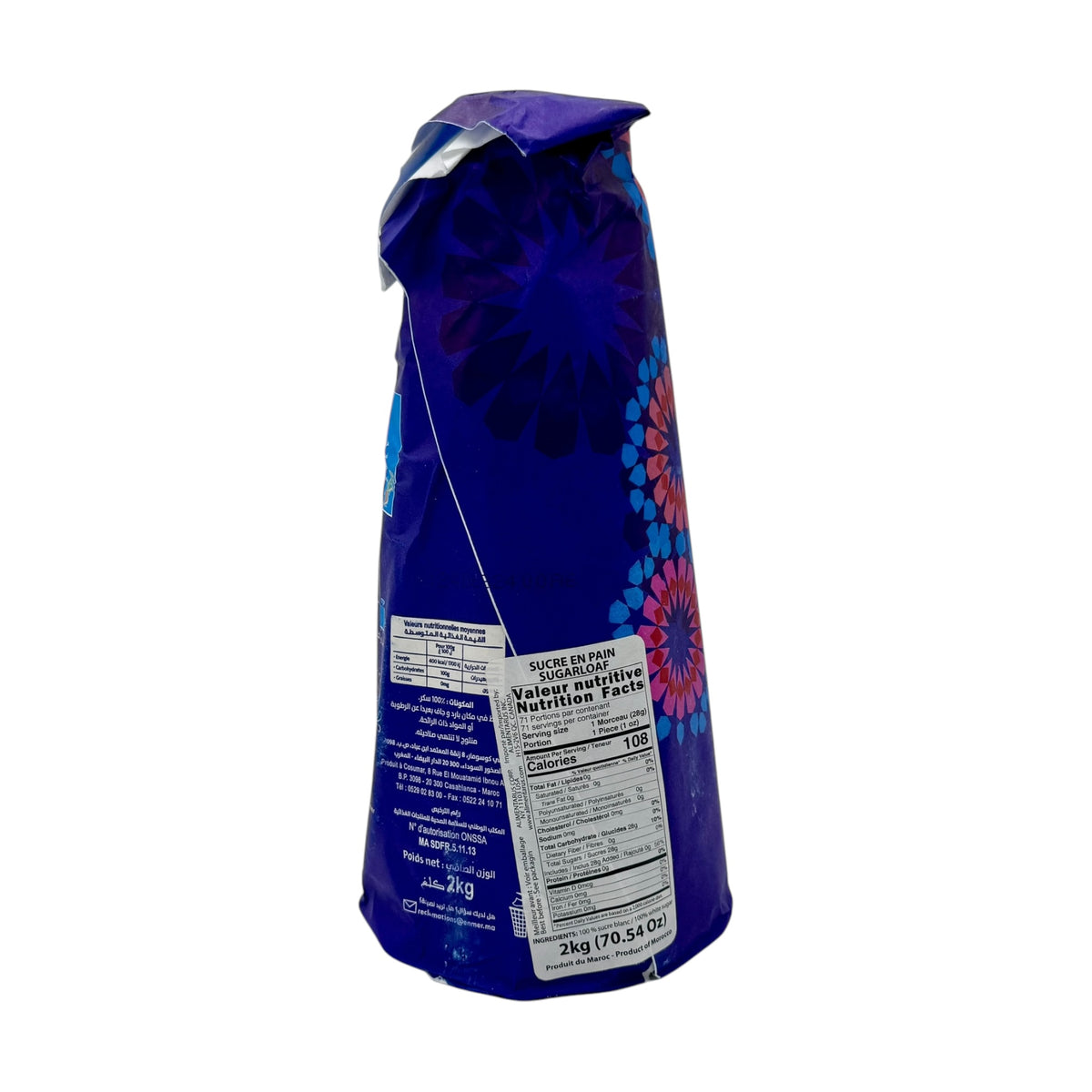 ENMER Moroccan Sugar Loaf (Pain de Sucre) – 2kg (4.4lbs) | BSAHA