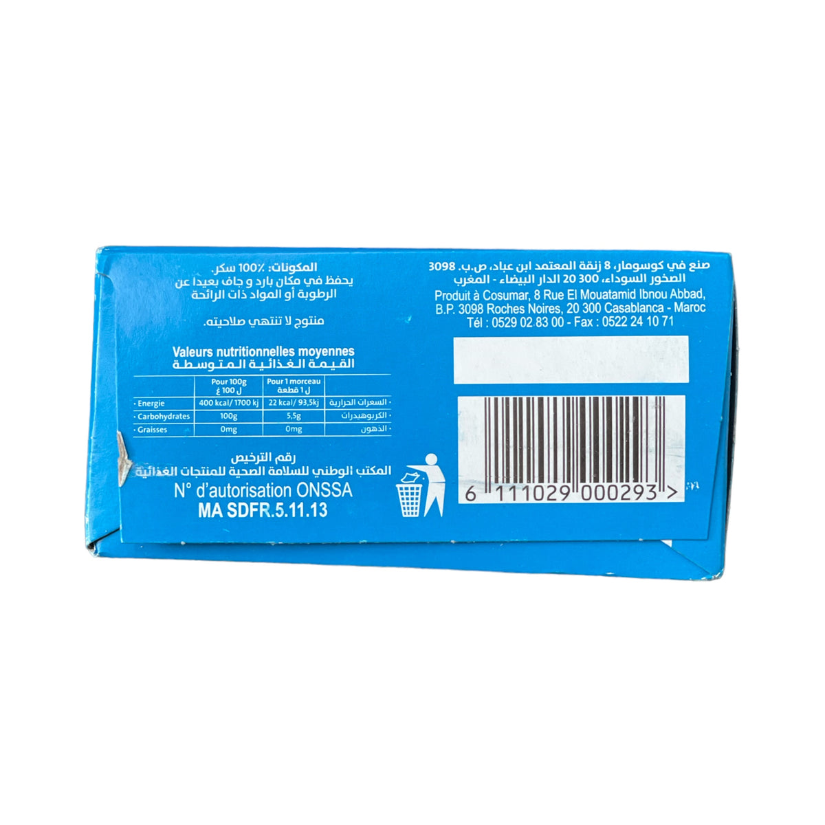 Enmer Moroccan Sugar Cubes - 1KG | BSAHA