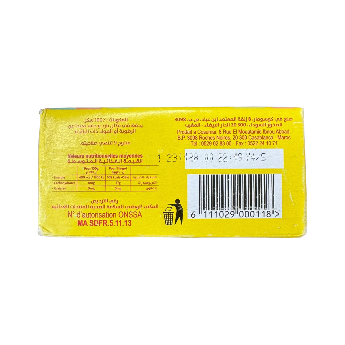Enmer Moroccan Sugar Bars - 1KG | BSAHA