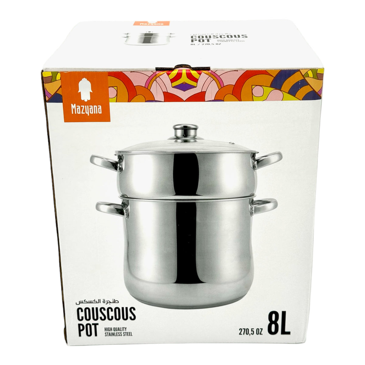 Stainless Steel Couscousiere 8L, 12L, 14L | Couscous Pot by Mazyana | BSAHA