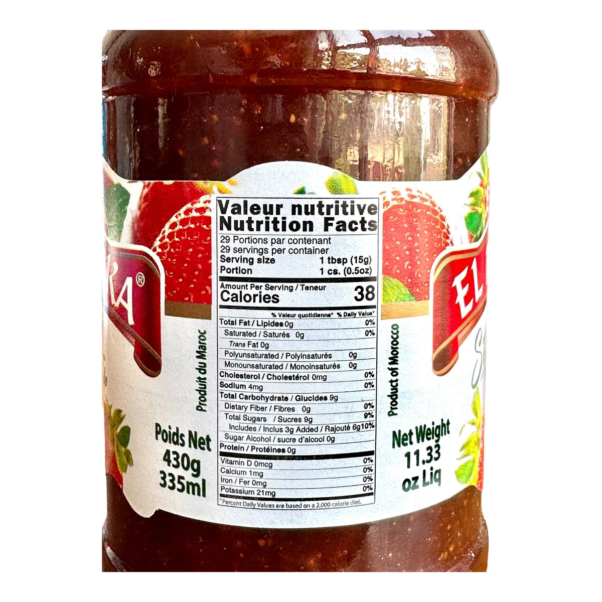 El Baraka Strawberry Fruit Spread | BSAHA