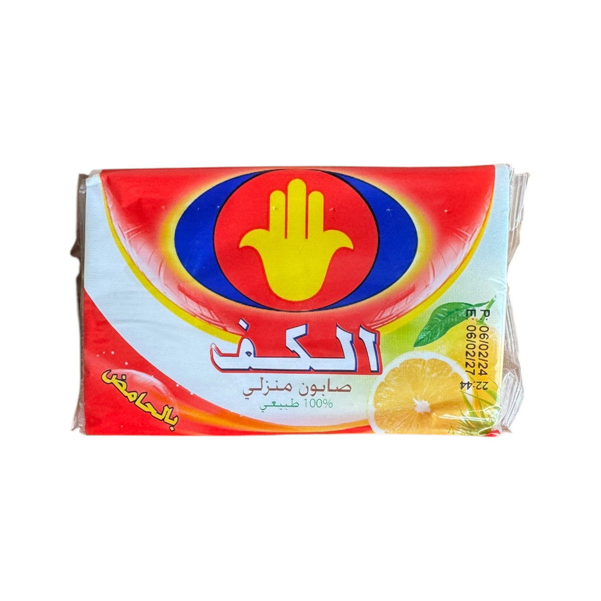 El Kef "Savon De Ménage" - All Purpose Soap Bar | BSAHA