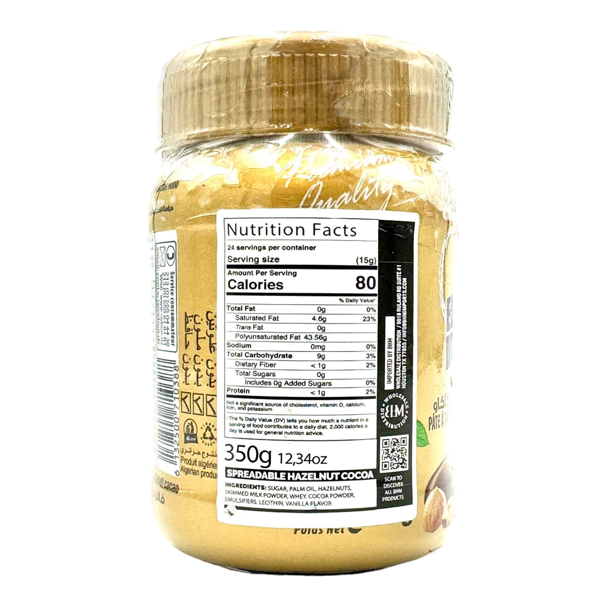 El Mordjene Chocolate Hazelnut Spread | BSAHA