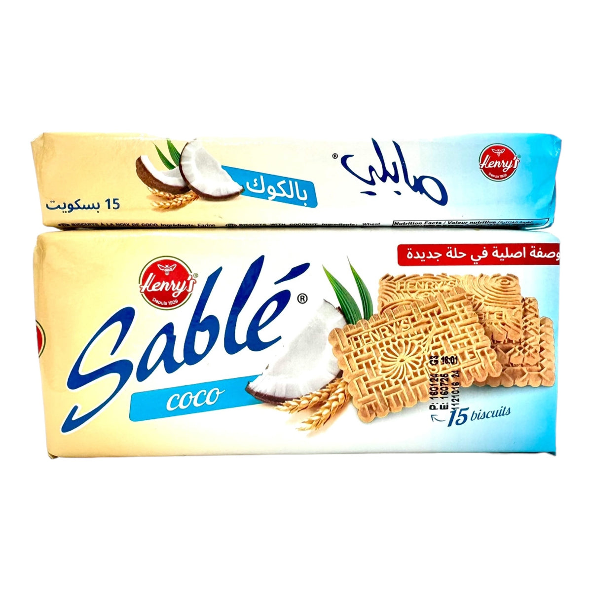 Henry's Sablé Coco - Moroccan Tea Biscuits | BSAHA