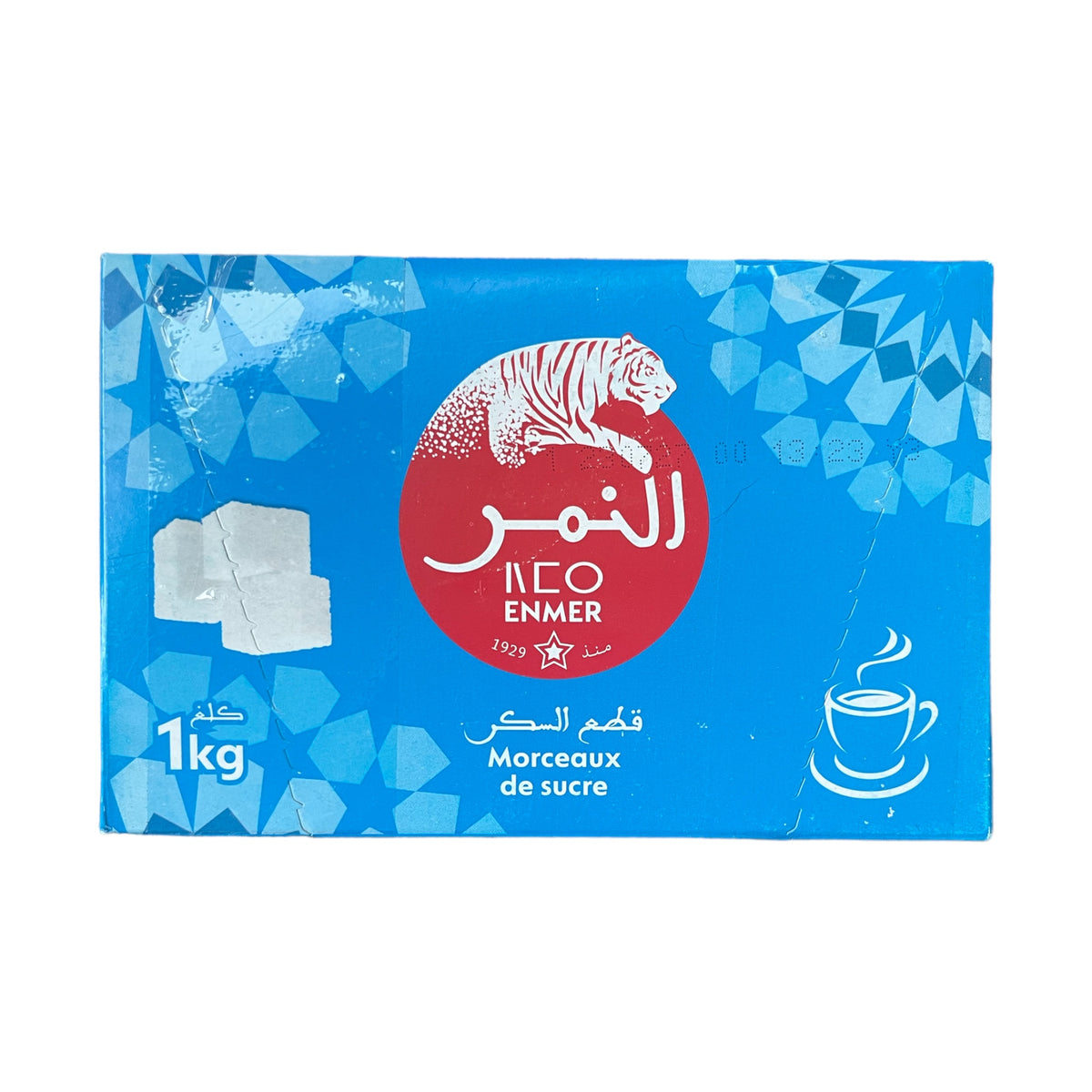 Enmer Moroccan Sugar Cubes - 1KG | BSAHA