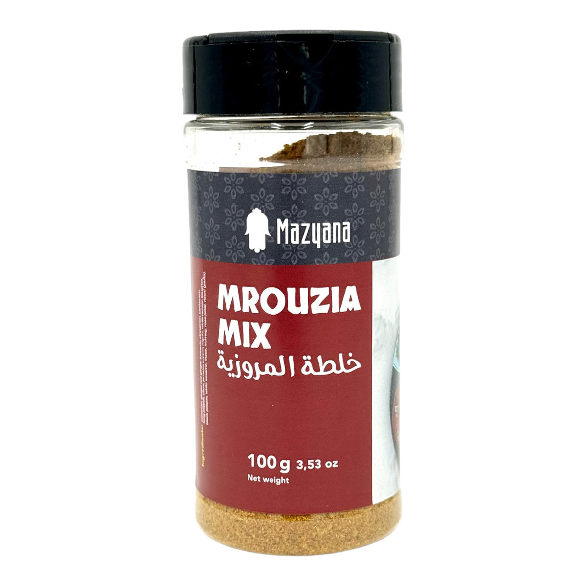 Moroccan Mrouzia Spice Blend | BSAHA