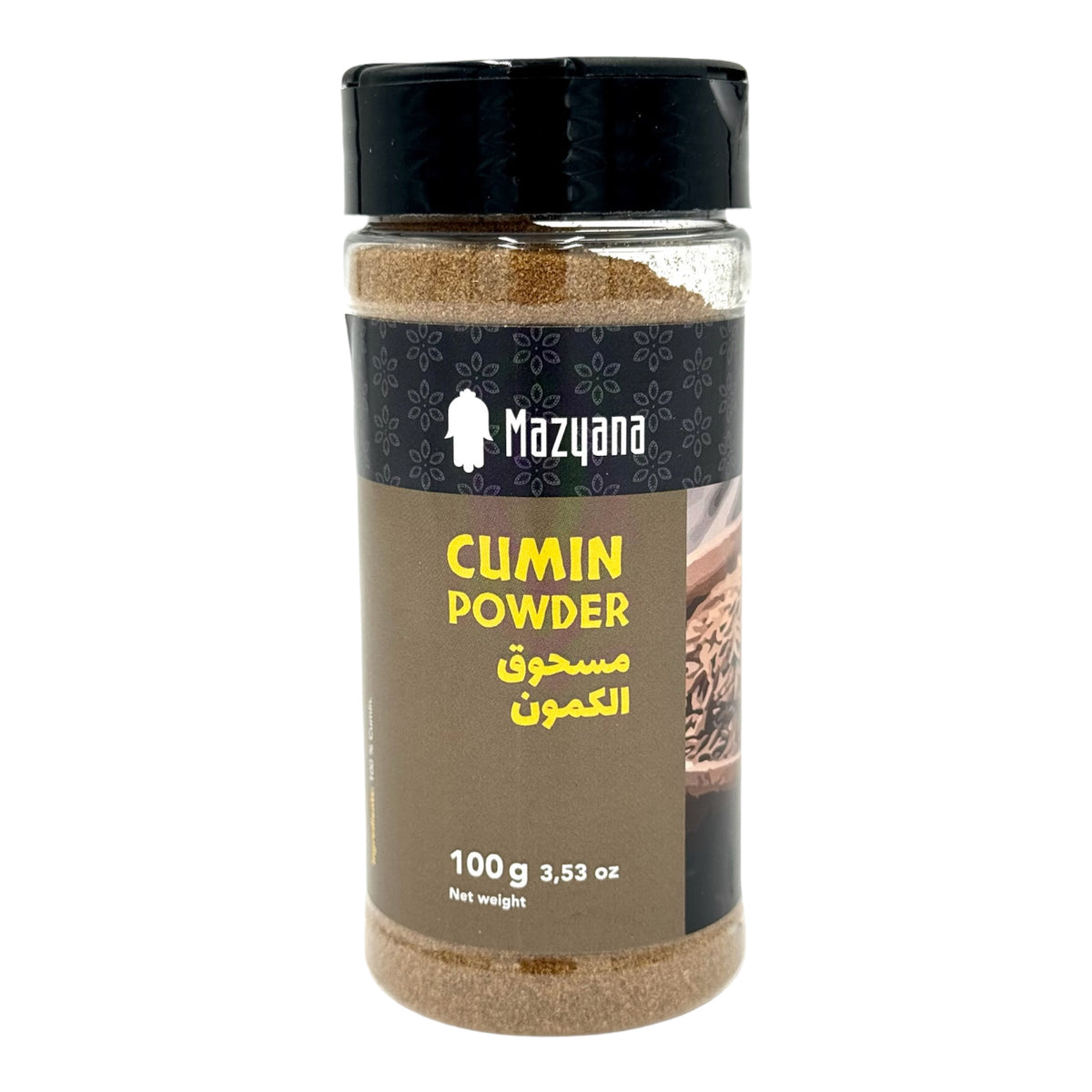 Moroccan Ground Cumin Powder | BSAHA